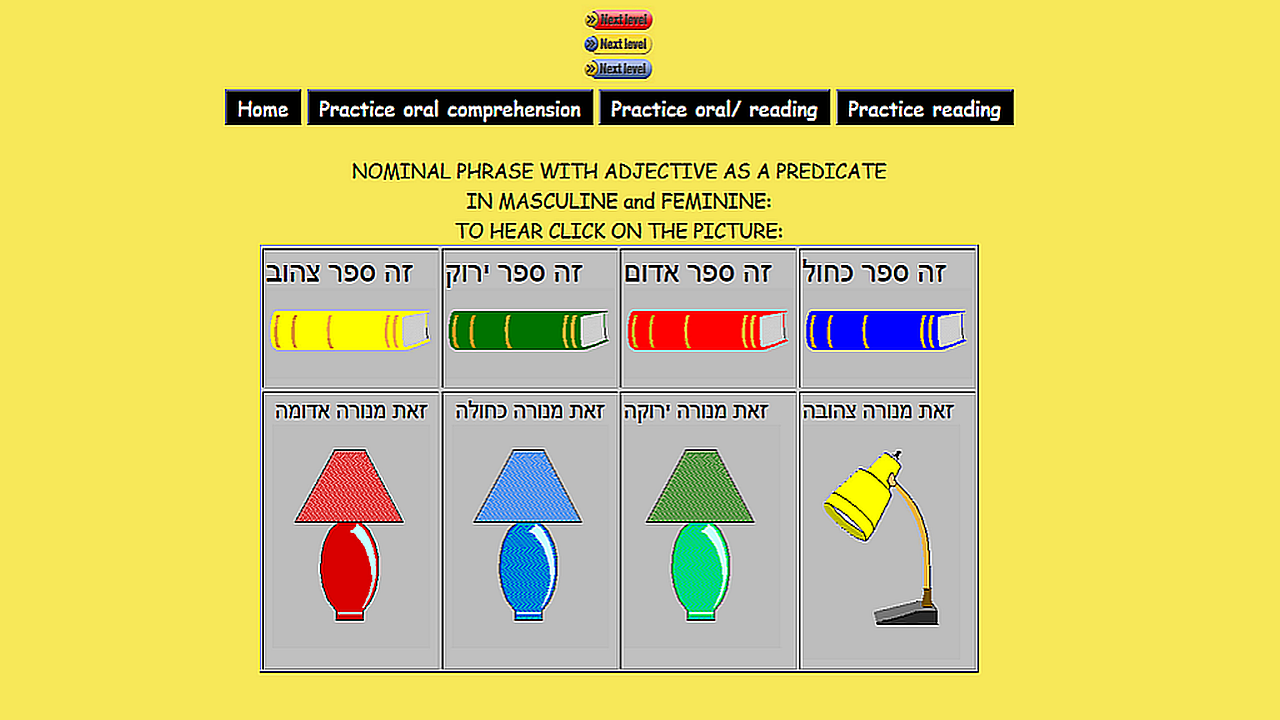 Learn Hebrew, colors - App on Amazon Appstore