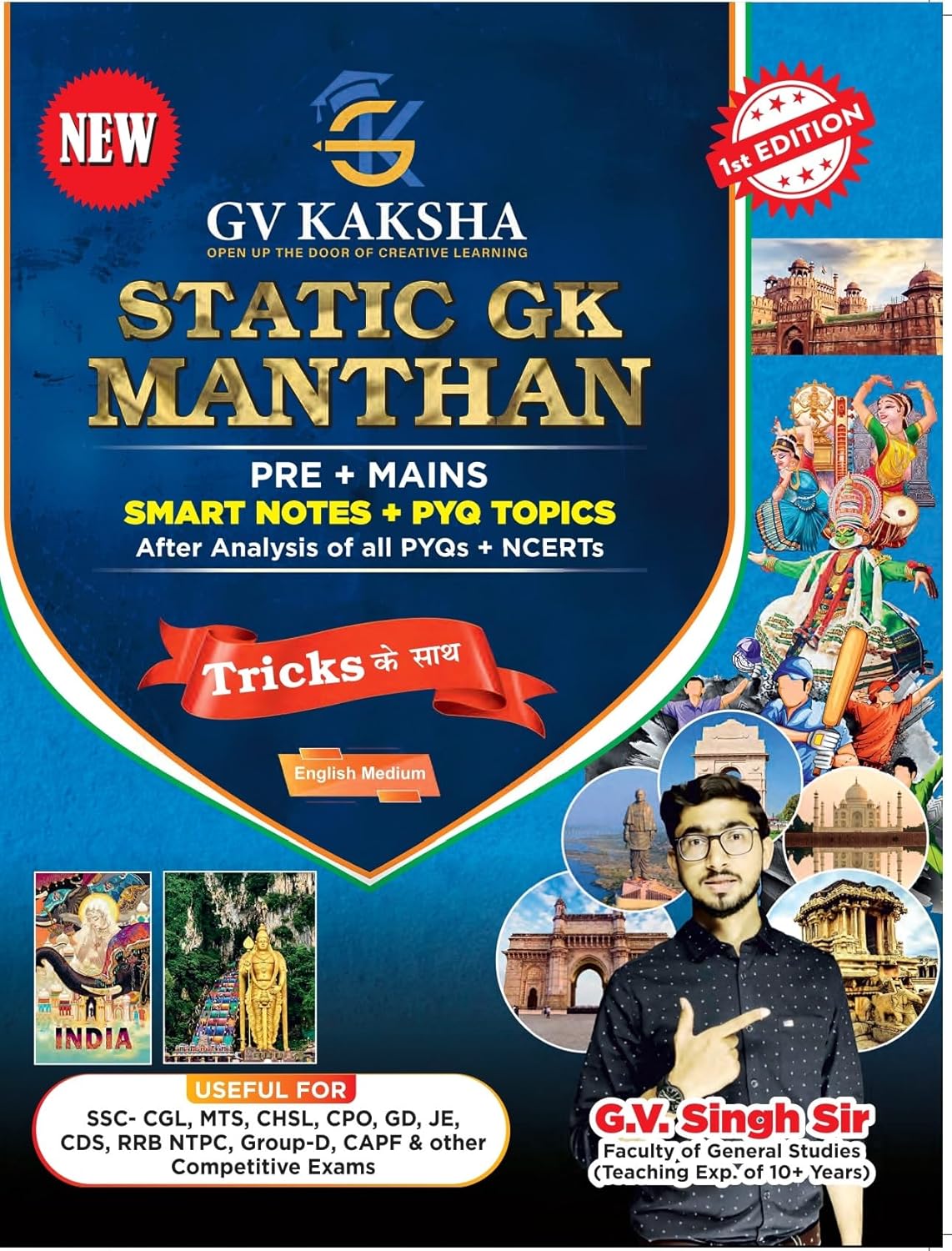 Buy GvKaksha (G.V. Singh) Static GK Manthan For SSC-CGL, MTS, CHSL, CPO, GD, JE, CDS, RRB NTPC ...