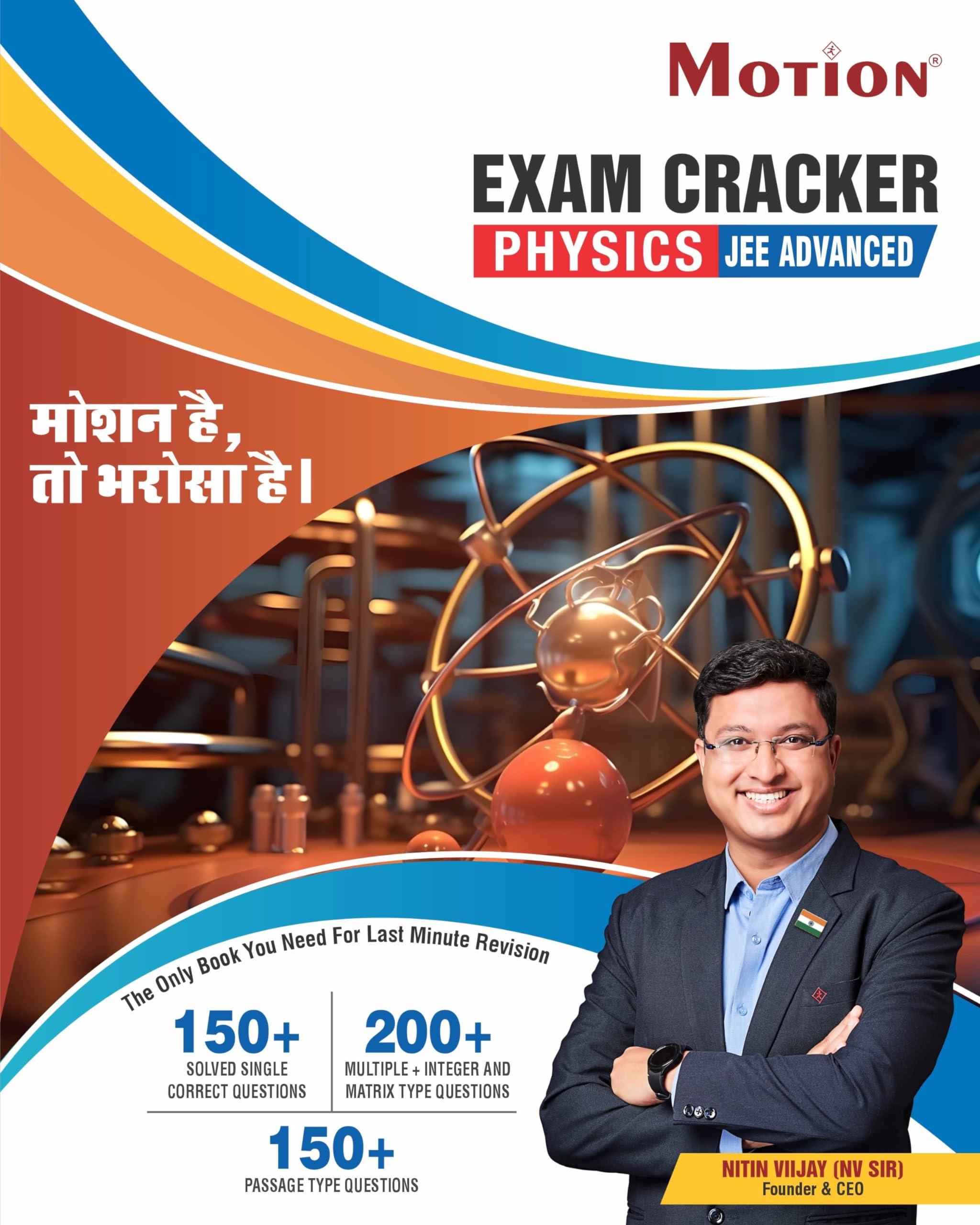 Buy JEE Advance Exam Cracker Physics Book Online at Low Prices in India ...