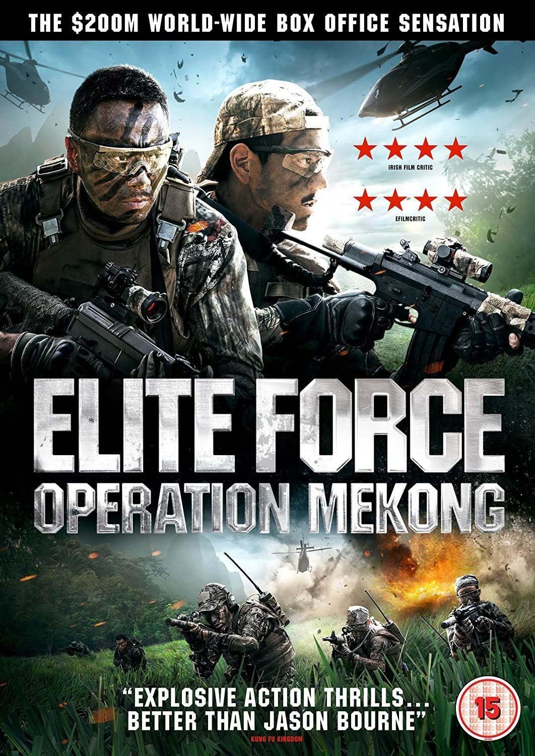 Amazon.co.jp: Elite Force - Operation Mekong [DVD] : DVD