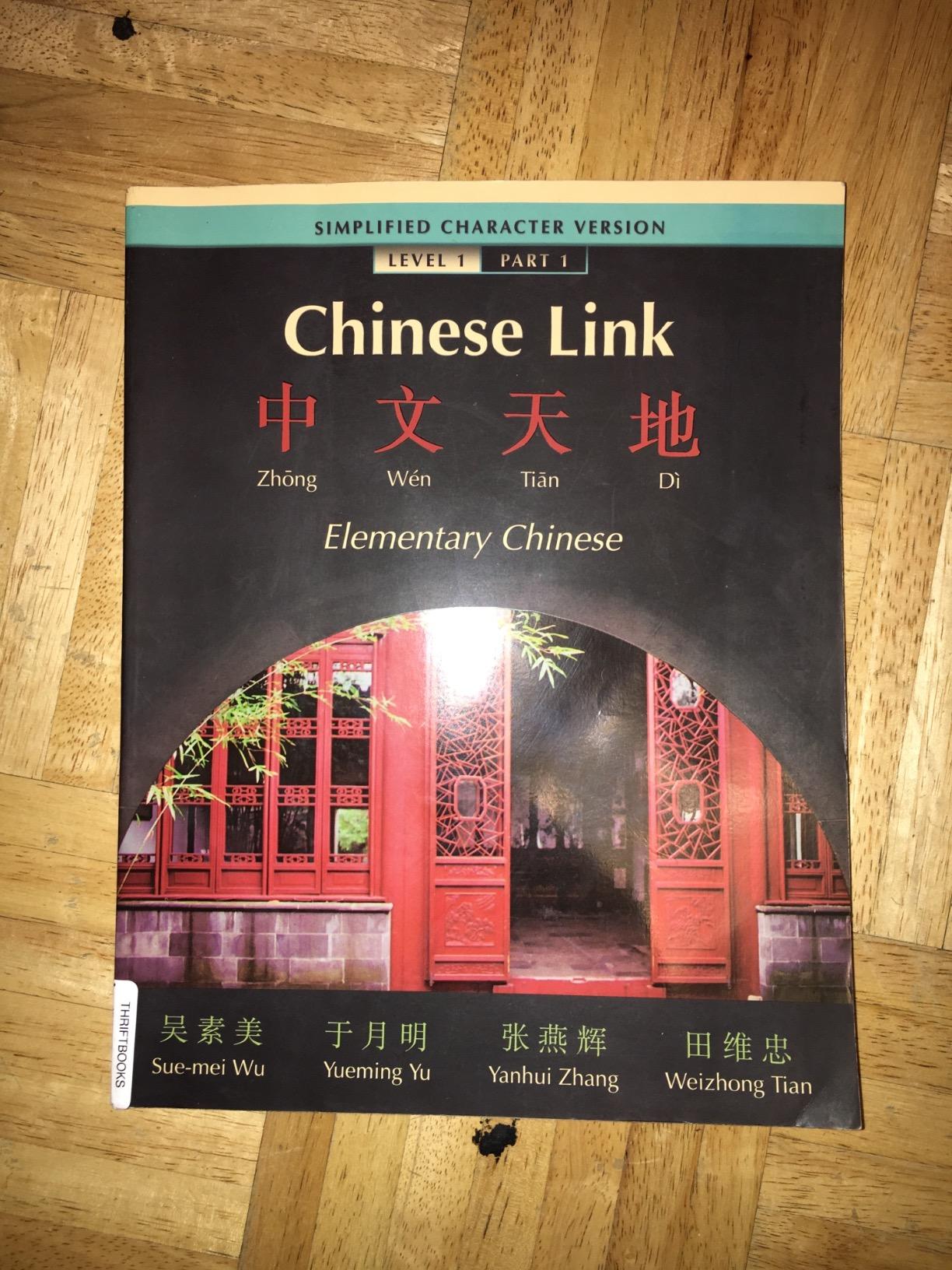 Amazon.com: Chinese Link: Simplified Character Version: Elementary ...