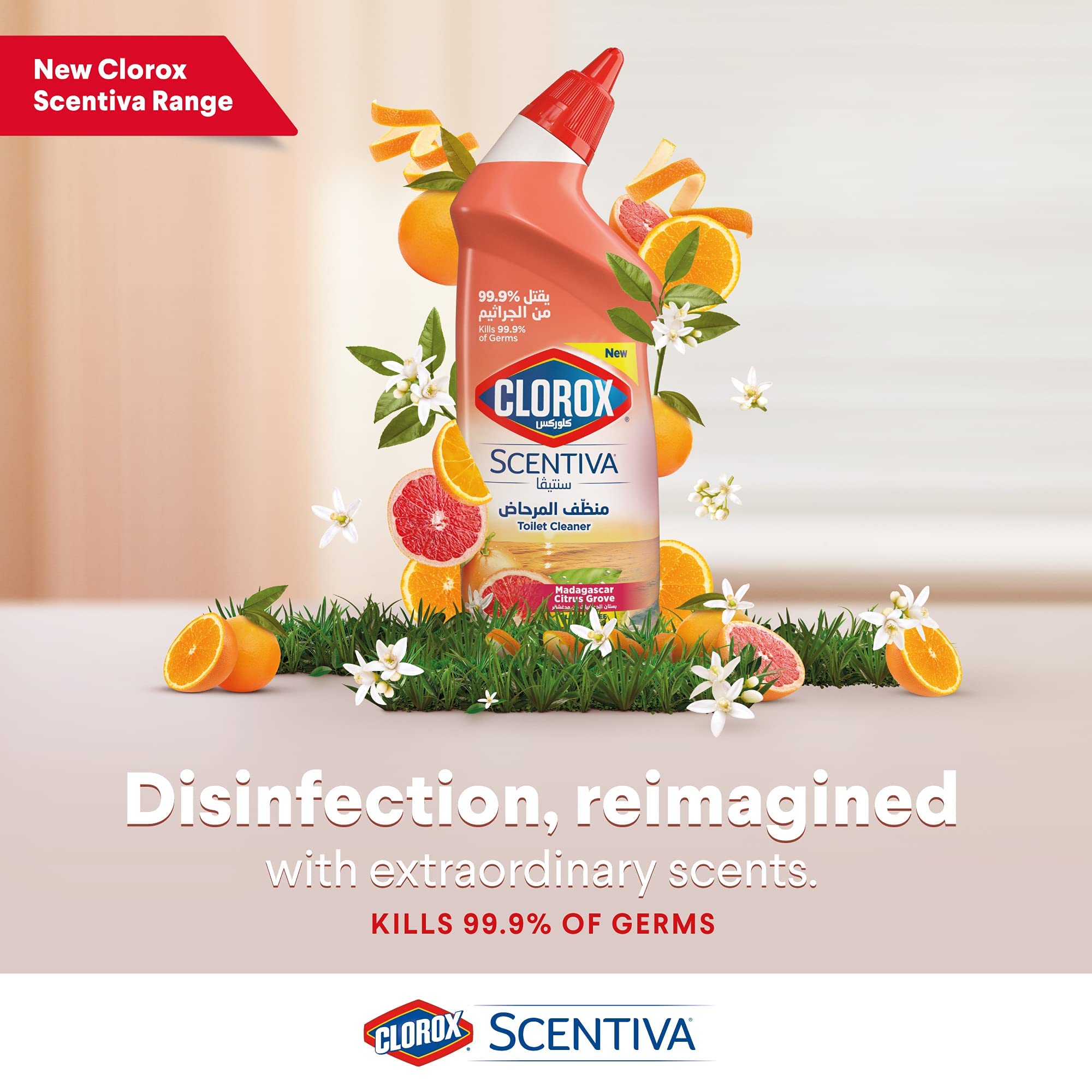 Clorox Scentiva Toilet cleaner 709ml, Japanese Spring Blossom, Bleach ...