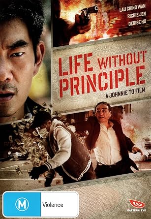 Amazon.com: Life Without Principle ( Duet min gam ) [ NON-USA FORMAT ...