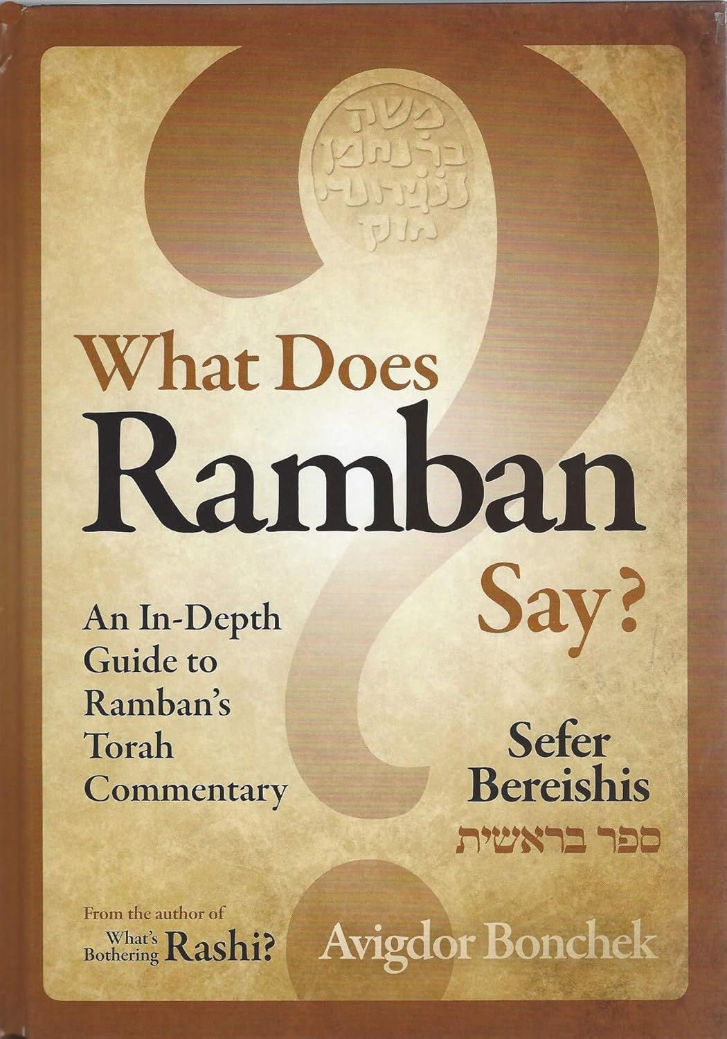 What Does Ramban Say?: Avigdor Bonchek: 9781680254167: Amazon.com: Books