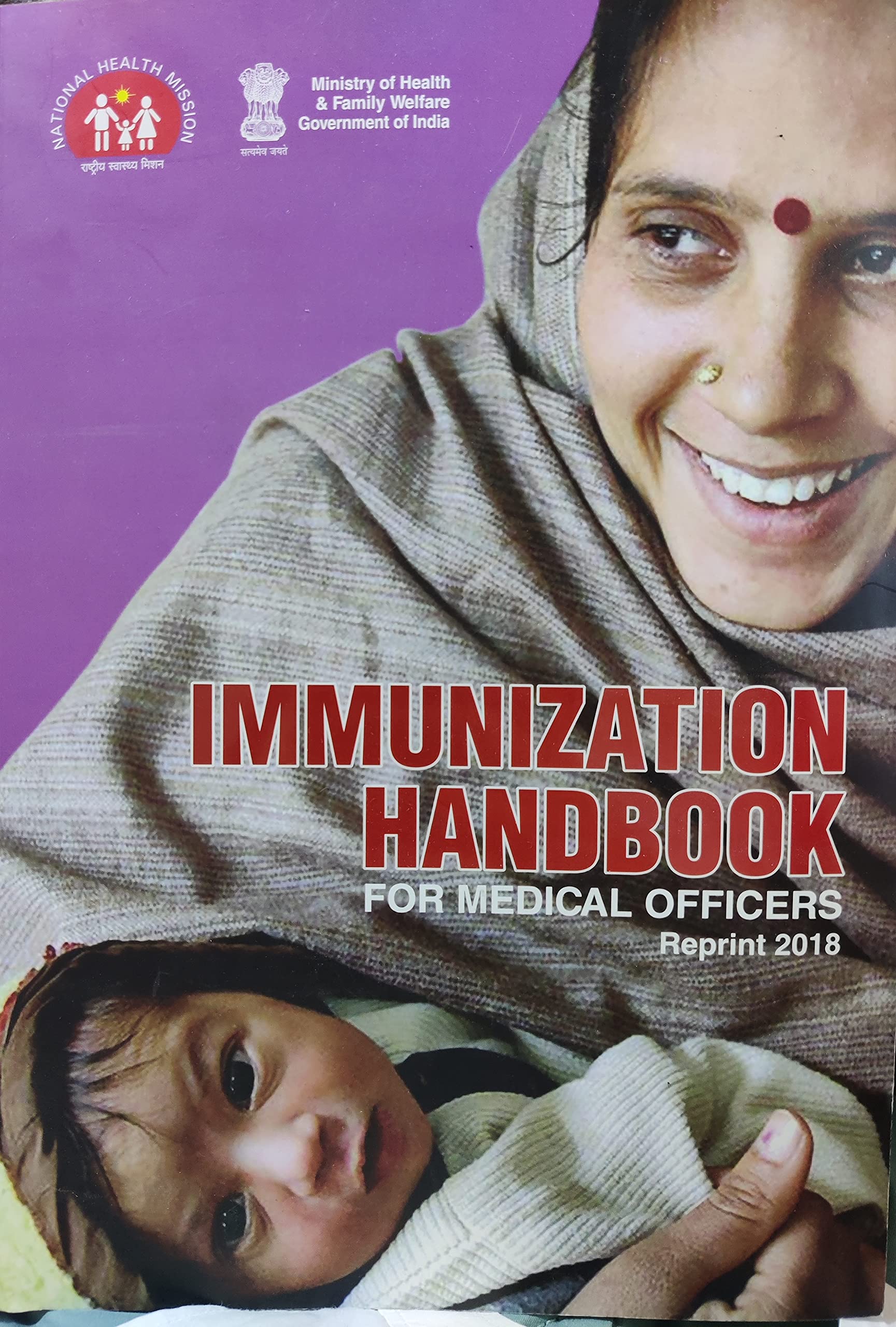 Buy IMMUNIZATION HANDBOOK FOR MEDICAL OFFICERS Book Online at Low ...