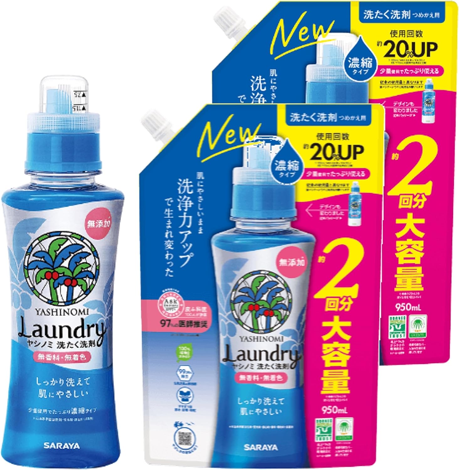 Amazon | SARAYA ヤシノミ洗たく洗剤 濃縮タイプ 本体520mL + 詰替用950mL×2個 セット 洗濯用合成洗剤 | ノーブランド品 | 液体洗剤