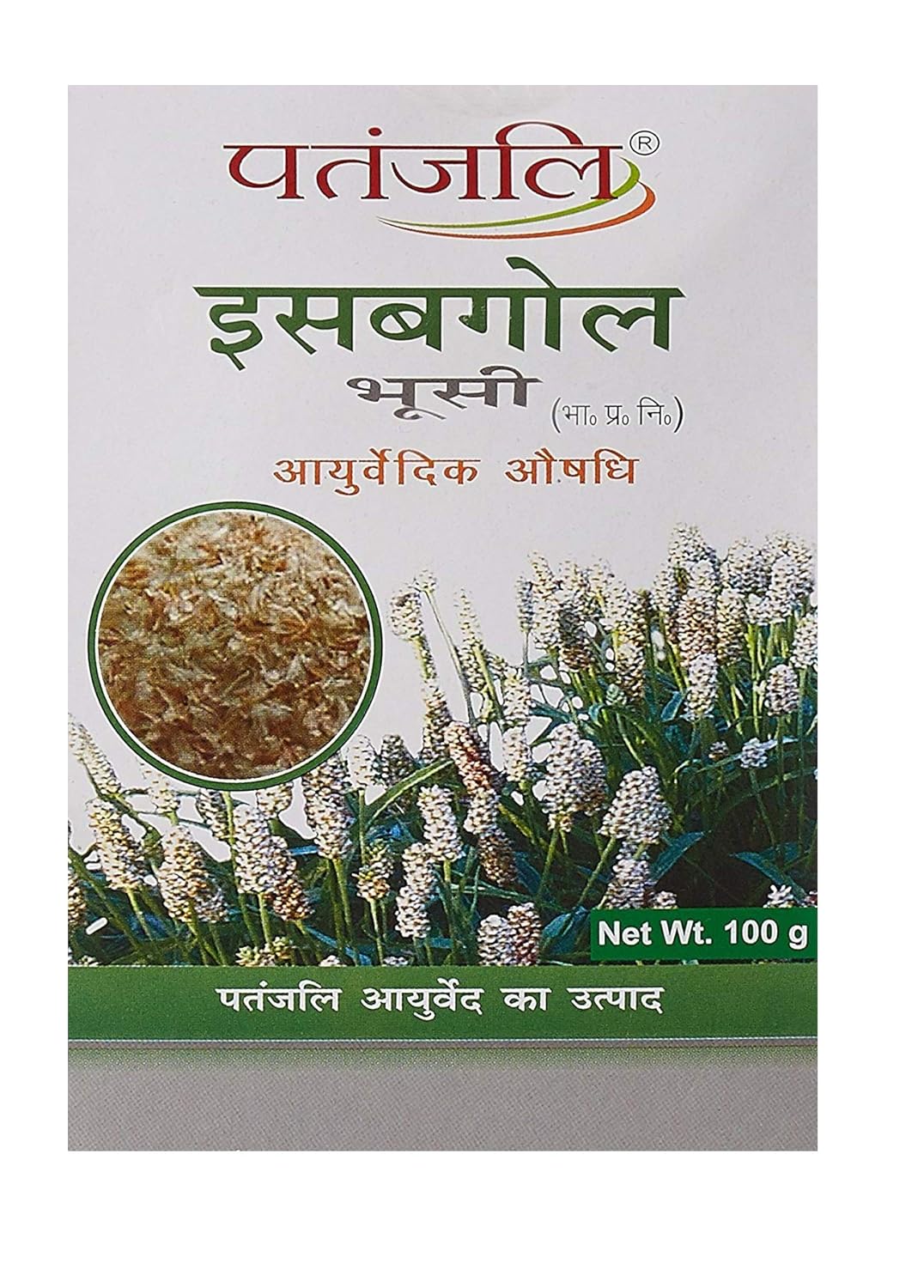 Patanjali Isabgol - 100 g : Amazon.in: Health & Personal Care
