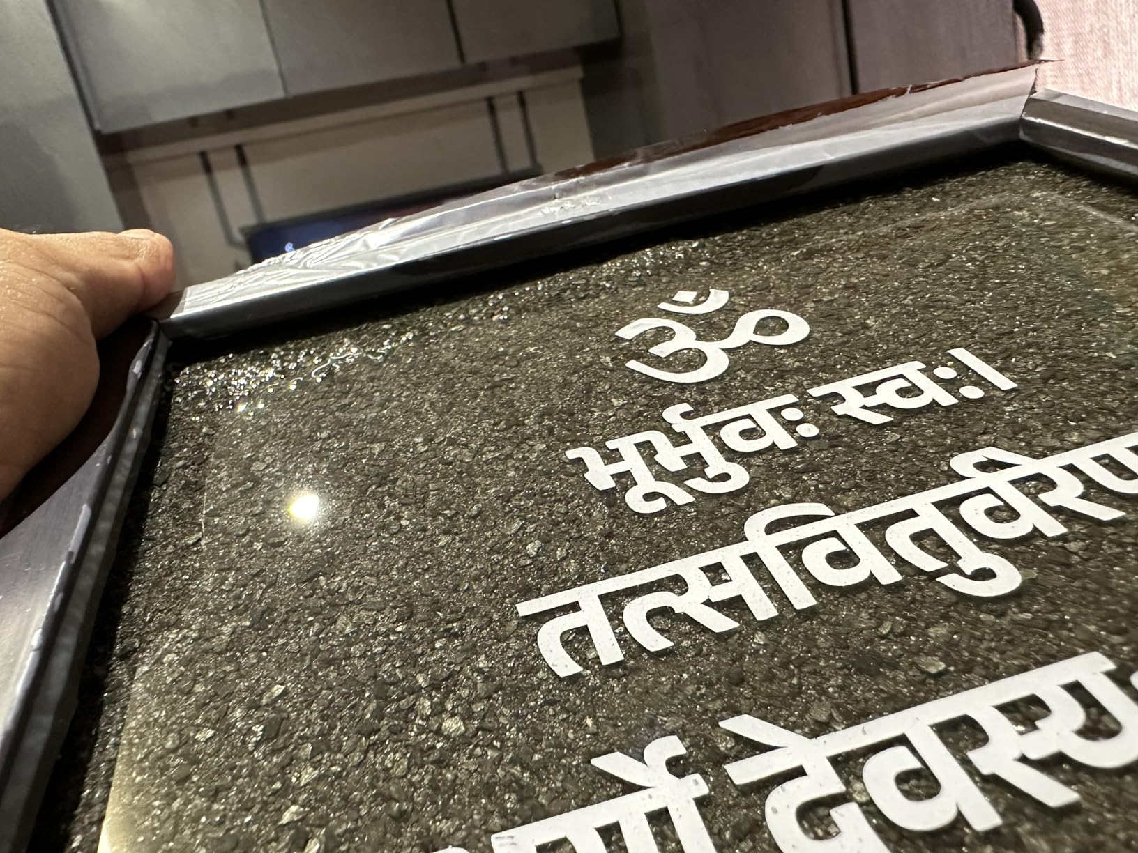 Buy Studd Muffyn | Gayatri Mantra Pyrite Dust Plate (Complimentary ...