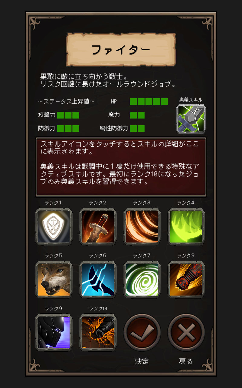 MY TINY HERO-Amazonアプリストアのアプリ