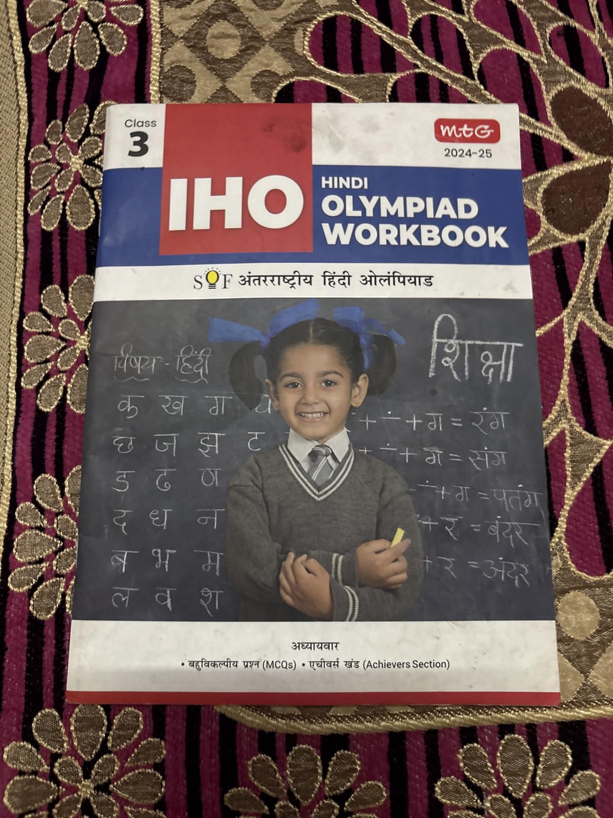 Buy MTG International Hindi Olympiad (IHO) Workbook for Class 3 - Quick ...