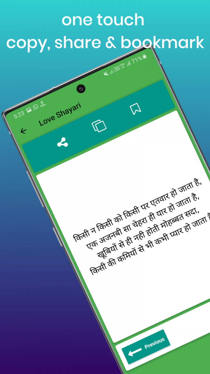 Best Shayari2020: Latest Hindi shayaris - App on Amazon Appstore