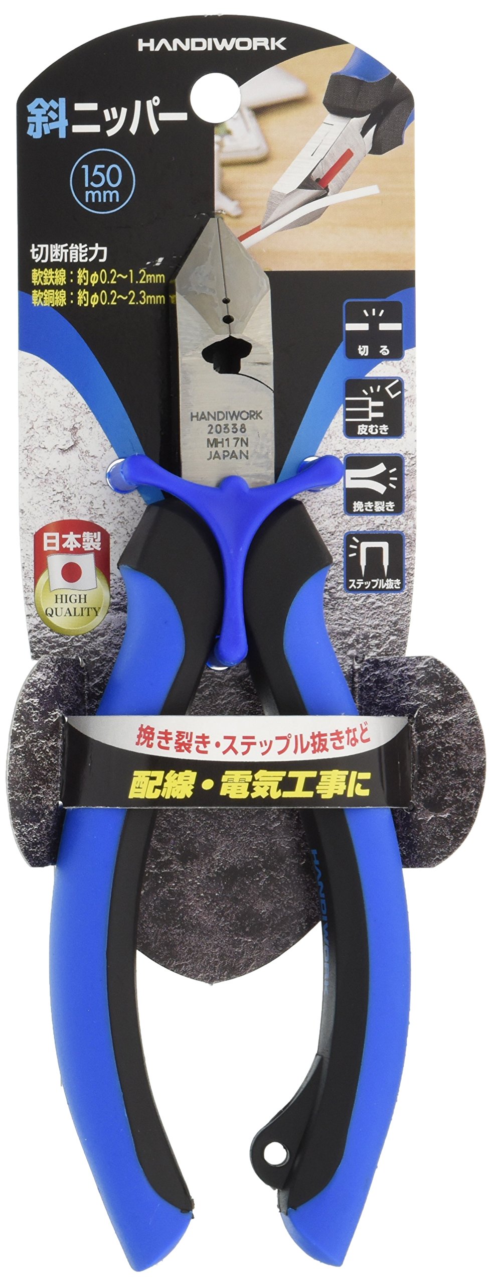 Amazon | 高儀(Takagi) HANDIWORK 斜ニッパー 150mm | 強力ニッパ