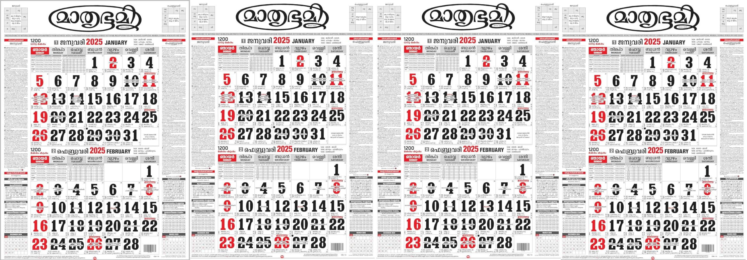 Frescom Mathrubhumi Calendar 2025 Malayalam Wall Hanging Calendar 2025 ...