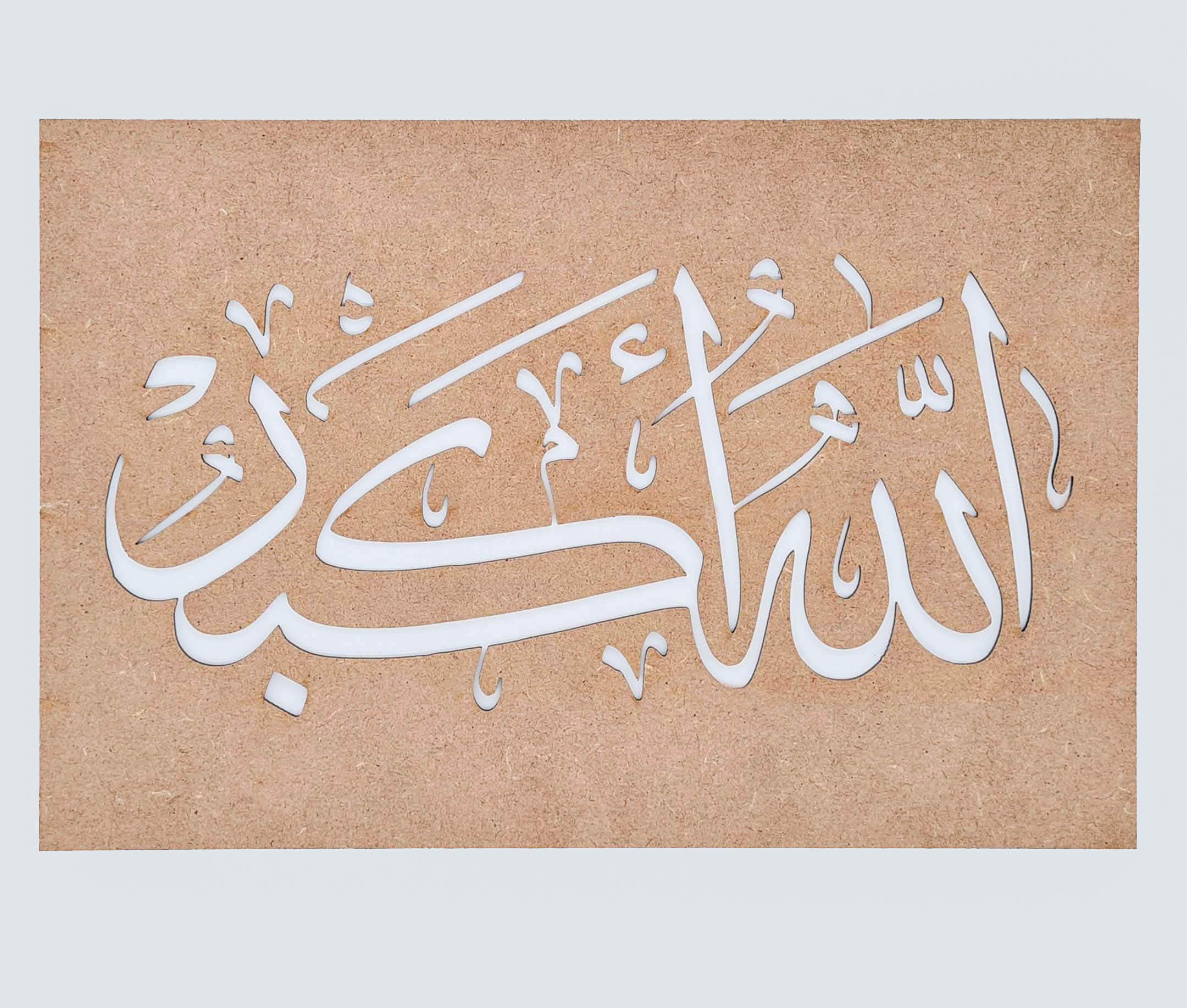 Buy Noor al-Ilm Islamic Stencils Calligraphy Set for Beginners, A4 Size ...