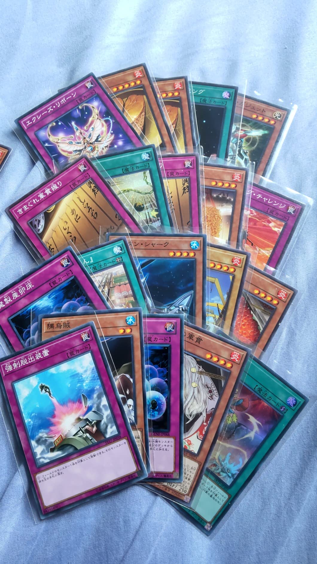 Amazon.co.jp: 【3枚セット】遊戯王 POTE-JP026 赤しゃりの軍貫 (日本語版 ノーマル) パワー・オブ・ジ・エレメンツ : おもちゃ