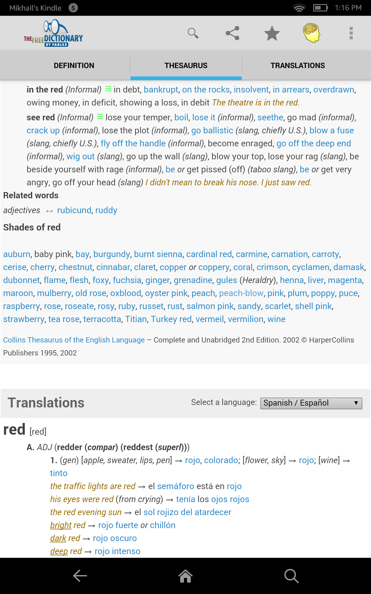 Dictionary - App on Amazon Appstore