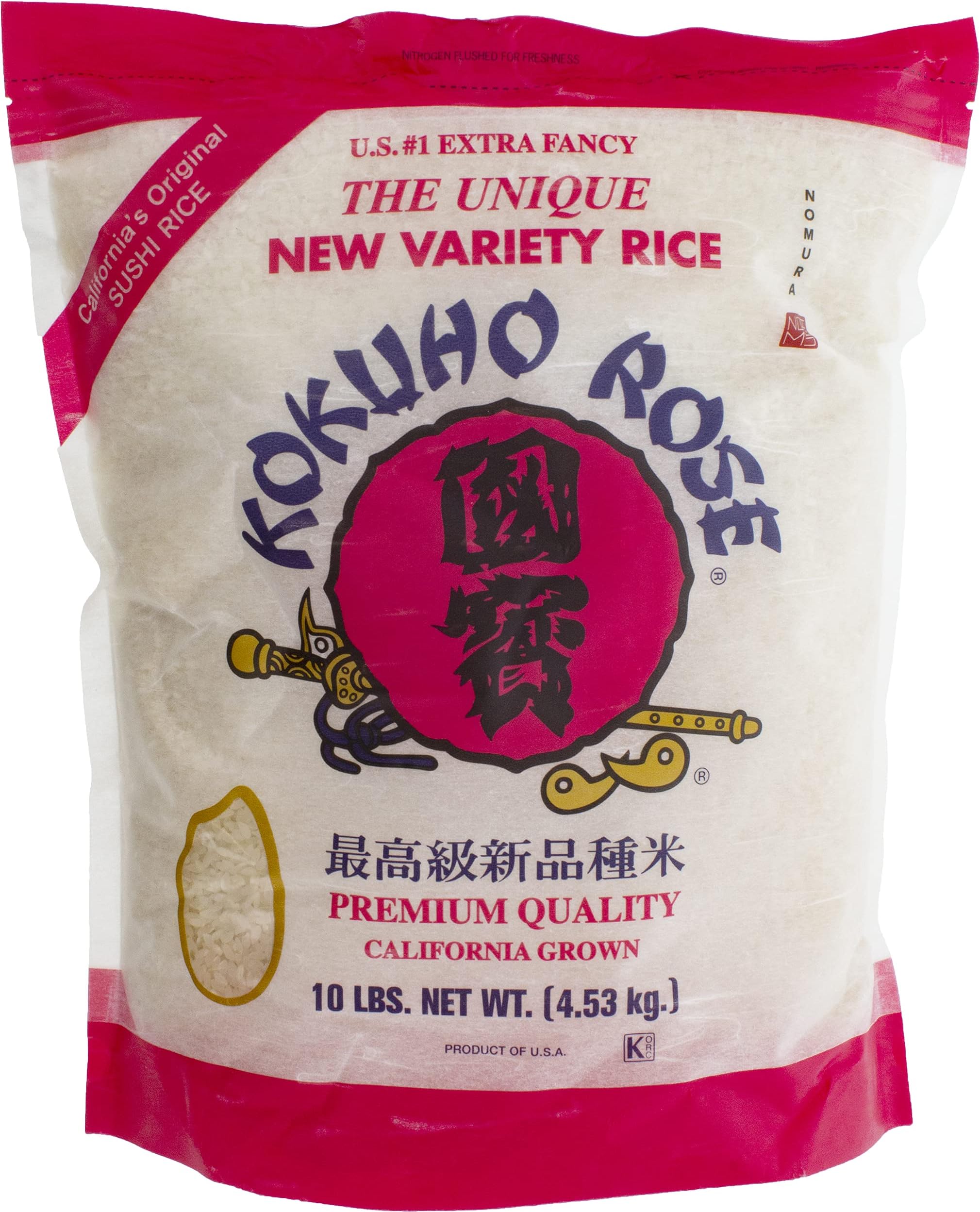 Amazon.com : Rhee Chun Extra Fancy New Variety Rice, 15 Pound, 240.0 ...