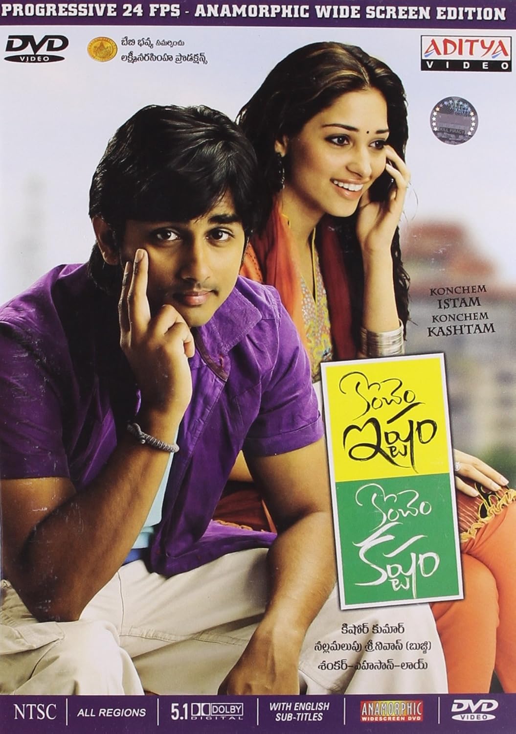 Konchem Ishtam Konchem Kashtam: Amazon.in: Siddharth, Tamanna, Kishore ...