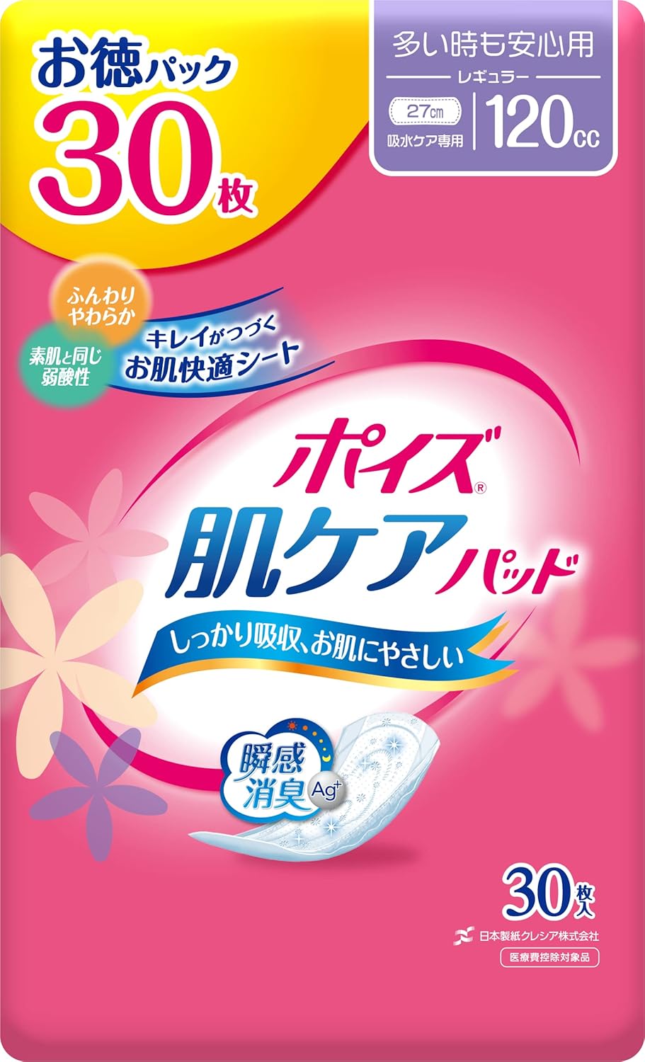Amazon.co.jp: Poise Skin Care Pad, Safe for Many Times (Regular), Value ...