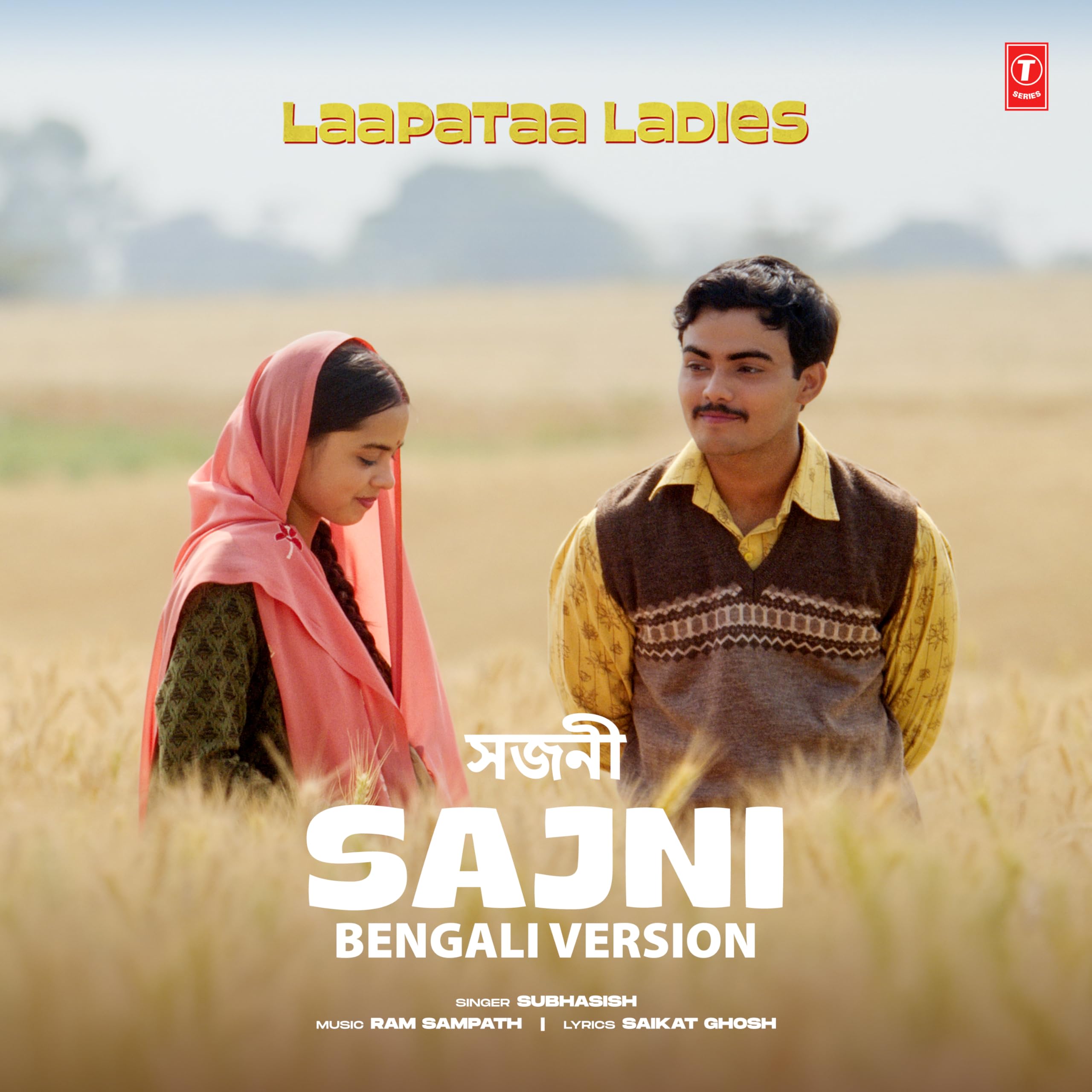 Laila Main Laila song by Pawni Pandey, Kalyanji, Anandji Virji Shah ...