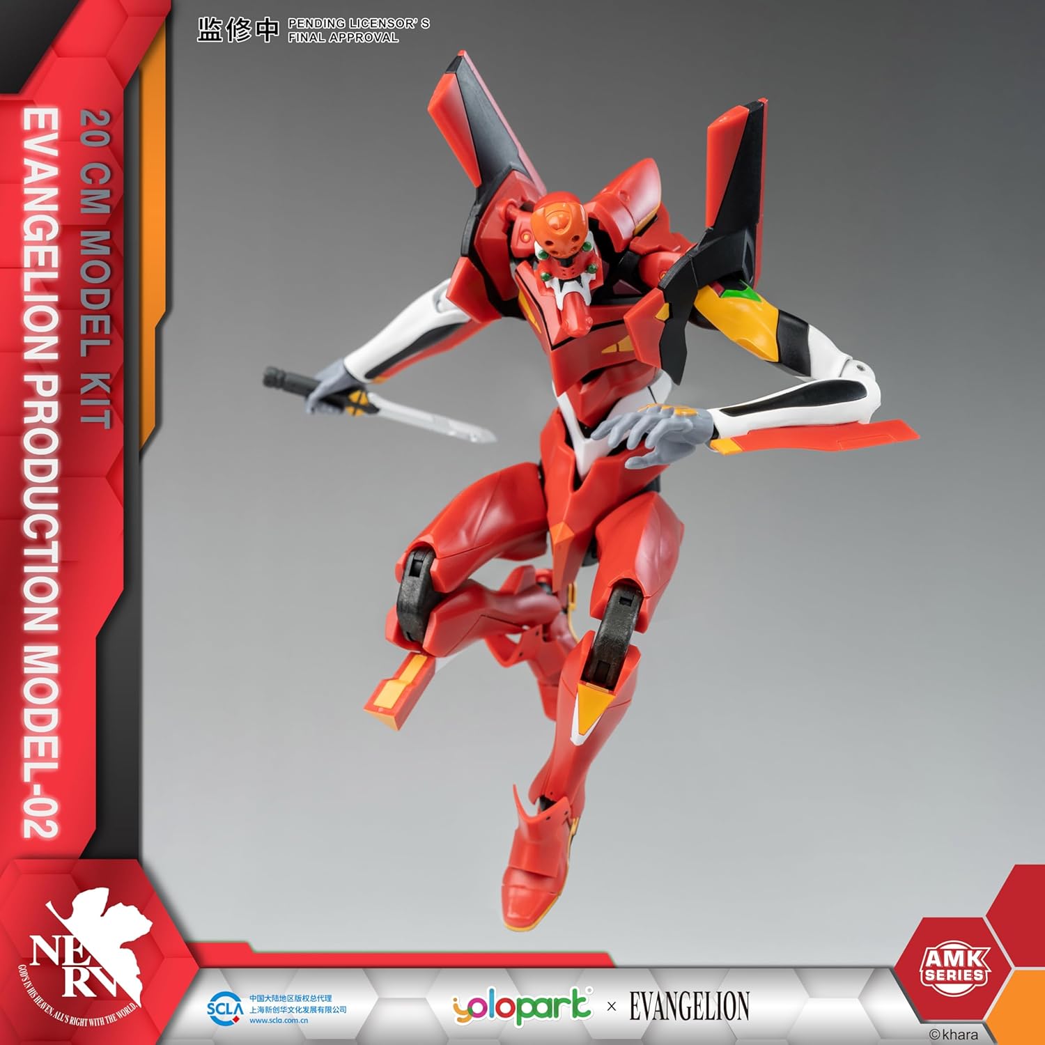 YOLOPARK Evangelion Figure - 7.87 Inch Highly Articulated Humanoid ...