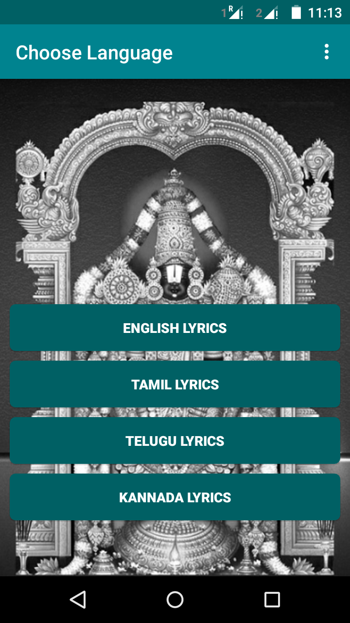 Suprabhatham - App on Amazon Appstore