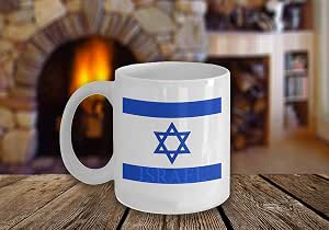 Amazon.com: Israel Mug - Unique Coffee Mug, Coffee Cup : Home & Kitchen