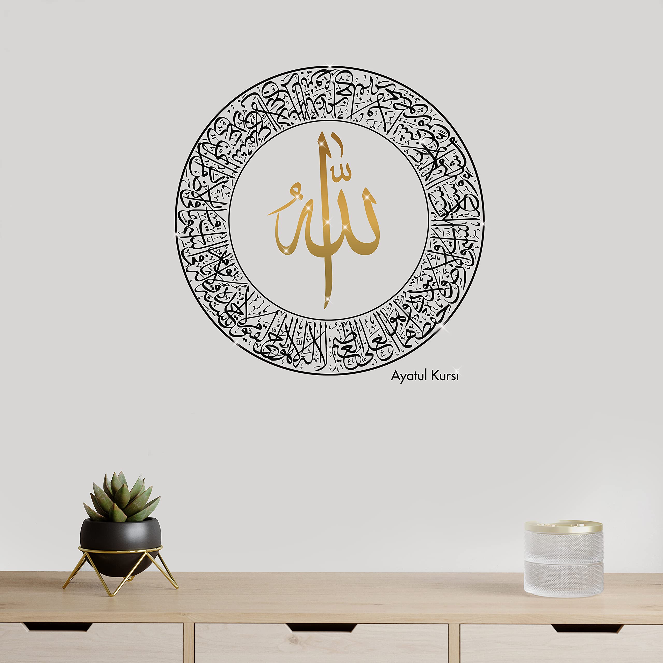 Buy Ayatul Kursi Islamic Wall Stickers Surah Baqarah Islamic Wall Art ...