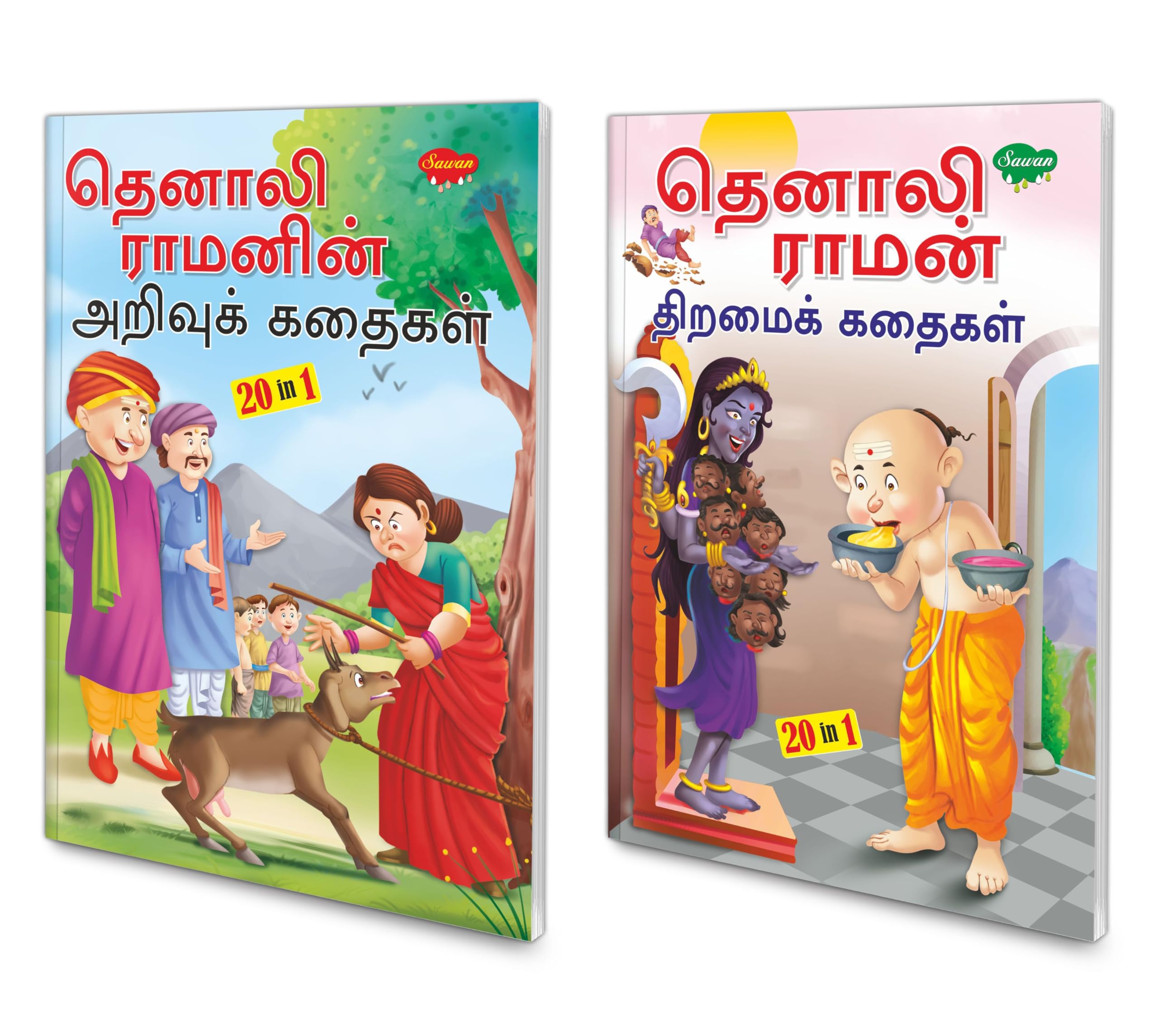 Pack of 2 story books of Tenali raman stories (20 in 1 Series ...
