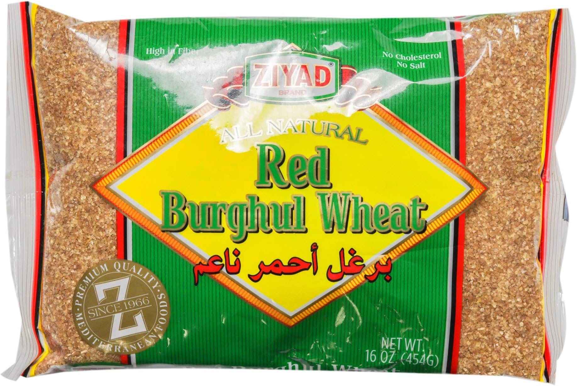 Amazon.com : Ziyad Red Burghul, Bread Filler Perfect for Bread Crumbs ...