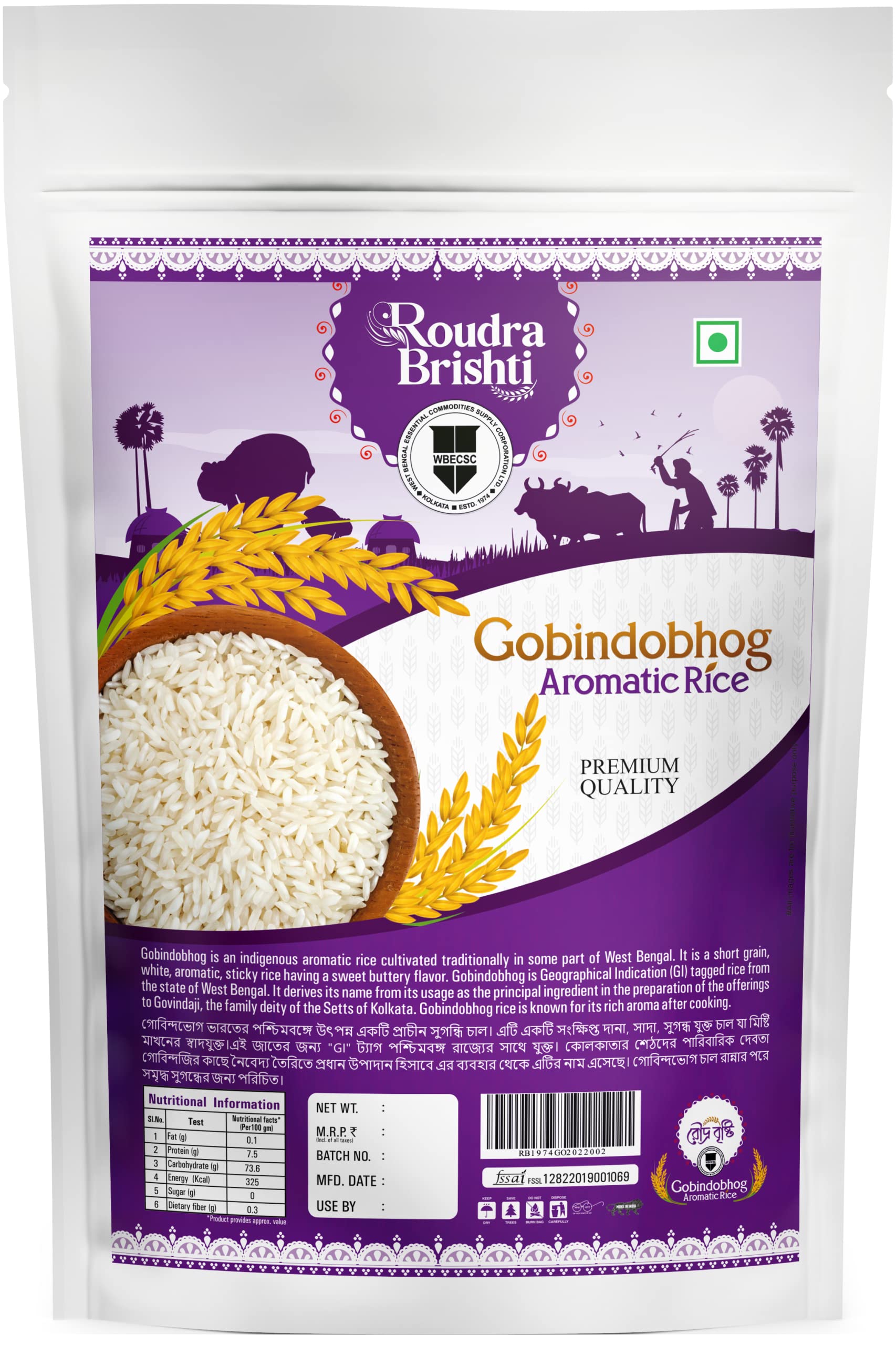 WBECSC Ltd. : Roudra Bristi Gobindobhog Rice 1Kg গোবিন্দভোগ চাল ...