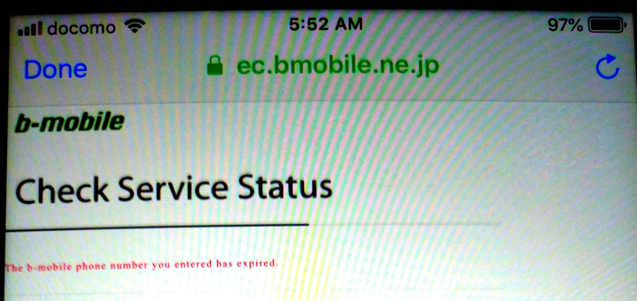 Amazon.co.jp: b-mobile VISITOR SIM (docomo) (Standard SIM) (21days ...