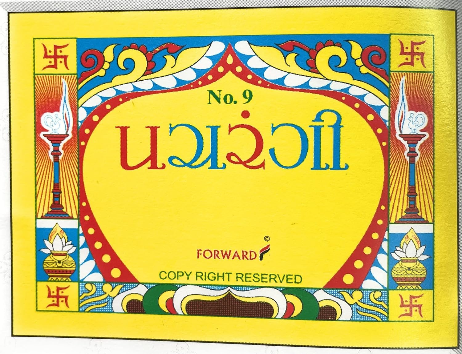 Buy E - Buddies Datta Panchang I Wall with Indian Panchang in Gujarati ...