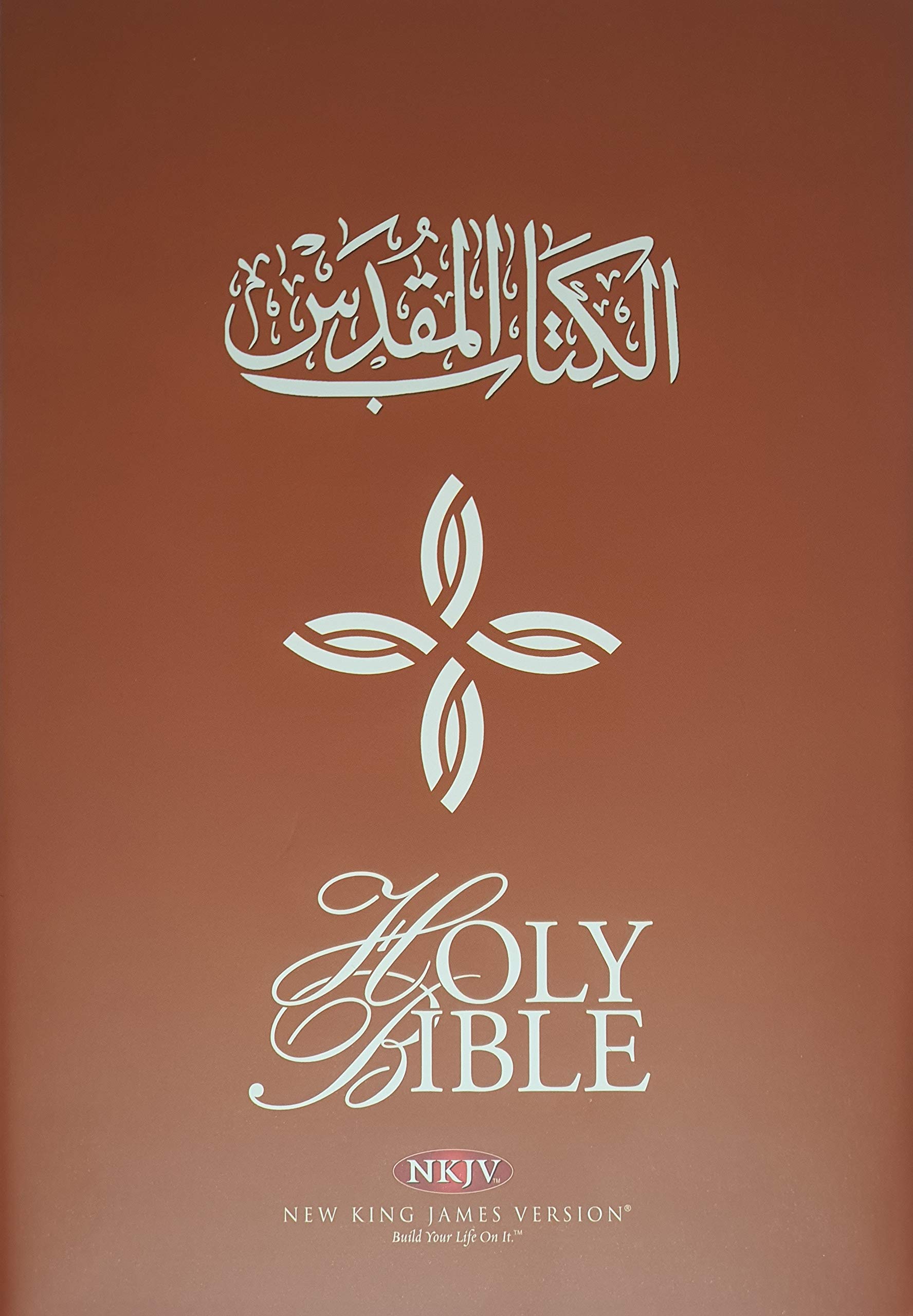 Arabic Bible With English Translation Arabic Enlgish Bible New King ...