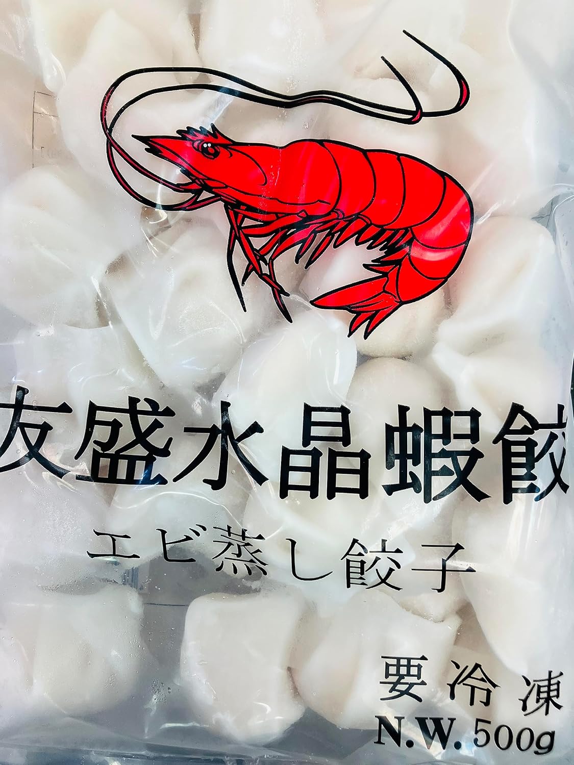 Amazon | 中華餃子·水晶蝦餃·エビ蒸し餃子·500g*1袋 | ODECHO | 冷凍惣菜 通販