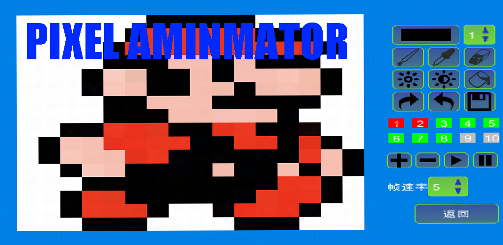 Pixel Animator - App on Amazon Appstore