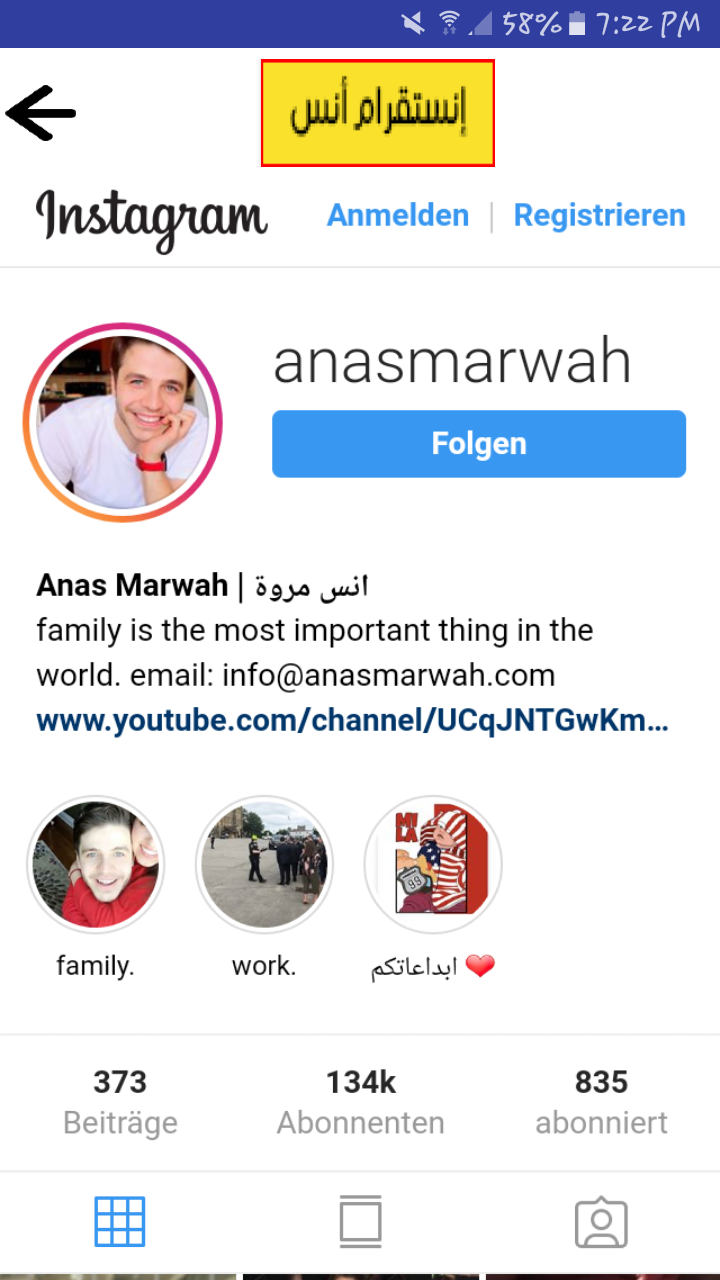 AnAsala Family | أنس و أصالة - Application sur Amazon Appstore