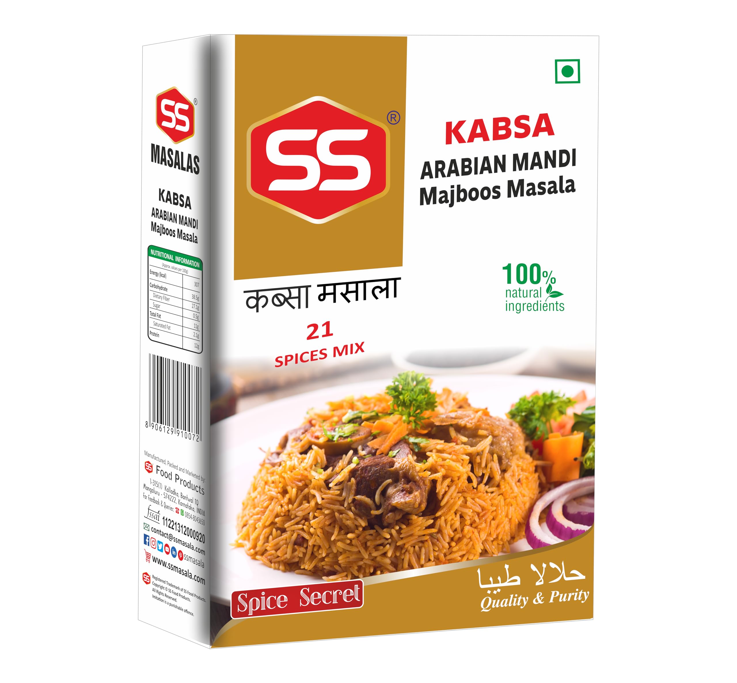 SS MASALAS Arabic Kabsa Majboos Masala 100g. Ready Mix Powdered Spices ...