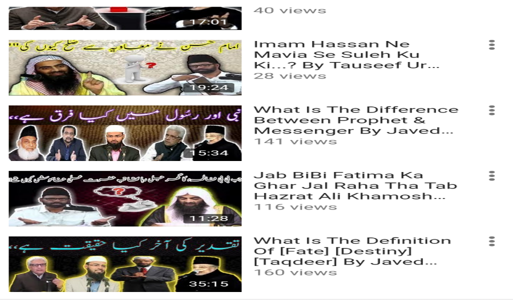 A-Mizan - App on Amazon Appstore