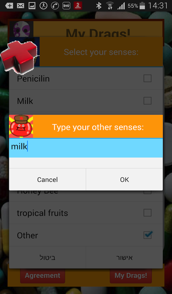 MyDrugs:Amazon.es:Appstore for Android