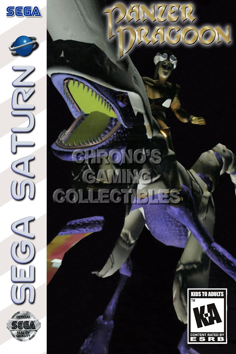 Amazon.com: PrimePoster - Panzer Dragoon Box Art Poster Glossy Finish ...
