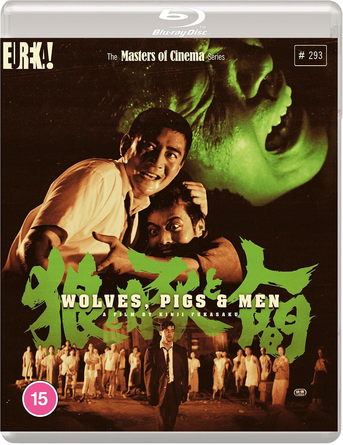 WOLVES, PIGS AND MEN [Okami to buta to ningen] (Masters of Cinema) Blu ...