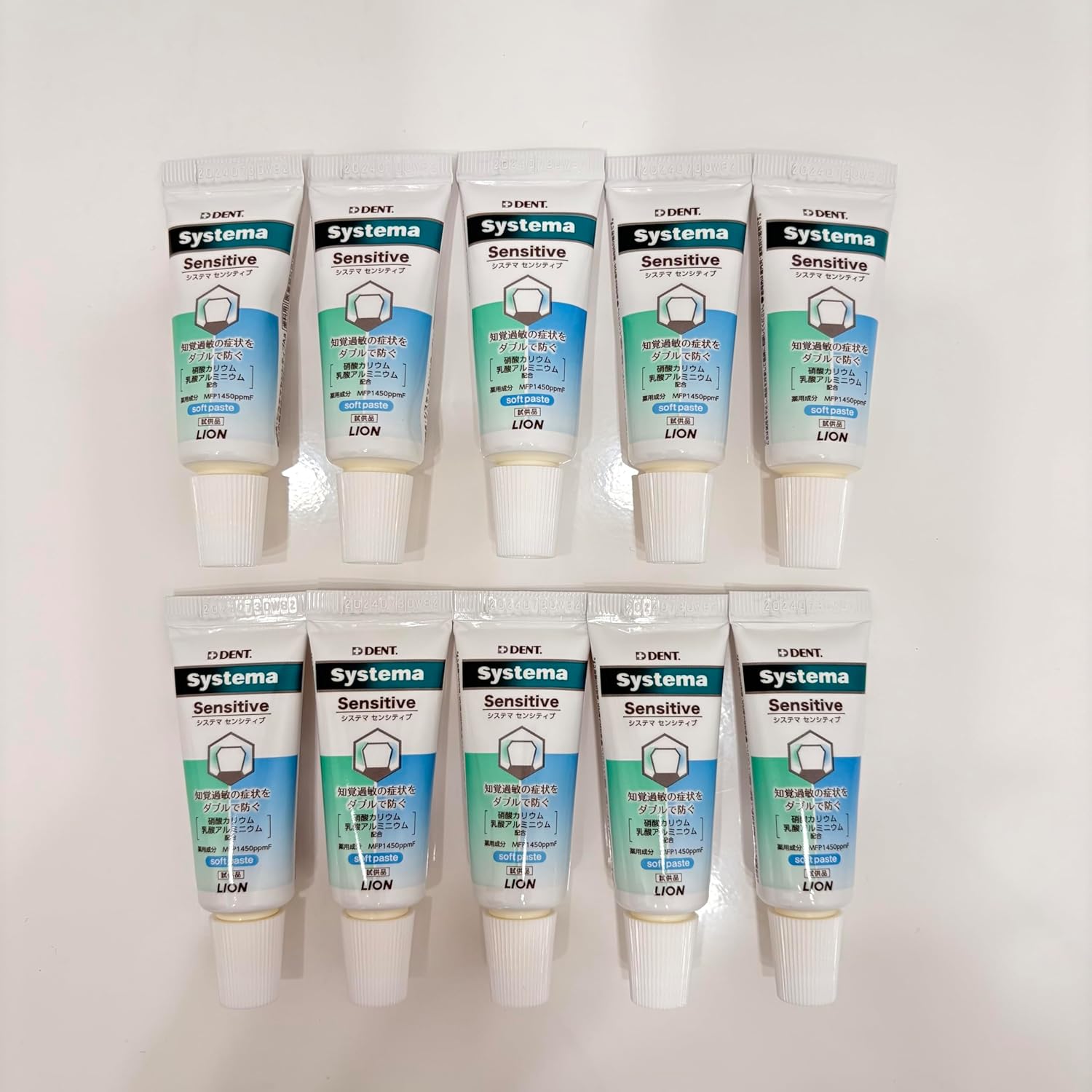 Amazon | DENT システマ センシティブ 1450ppm 19g×10本 | ノーブランド品 | 大人用ハミガキ粉 通販