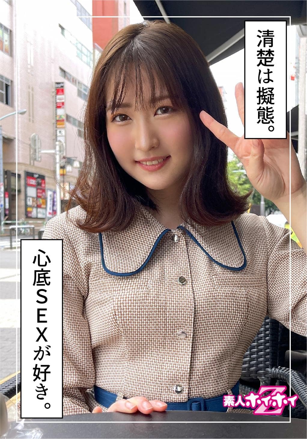 Jp 【視聴期限なし】ヒロスエ22 素人ホイホイz・素人・美少女・清楚・美乳・顔射・ハメ撮り・色白・洋食屋・肉食・酒好き・2発射・ドキュメントオンラインコード版