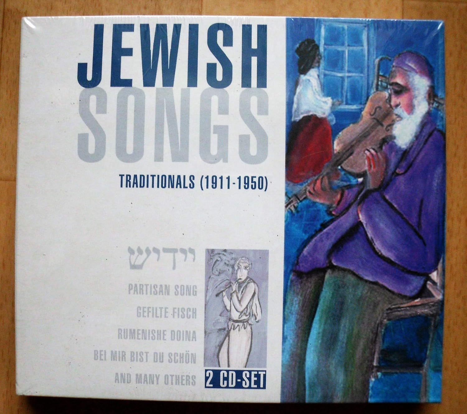 Jewish Songs. Traditionals (1911 - 1950) - Henri Gerro, Natufle ...