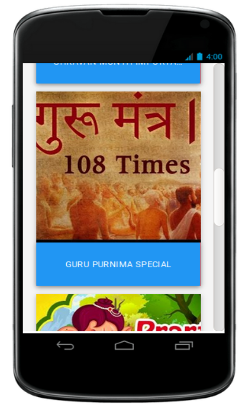 Bhajan Radio:Amazon.com:Appstore for Android