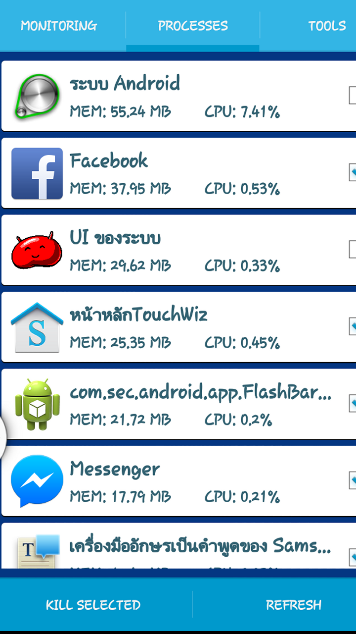 Smart Android Assistant - App on the Amazon Appstore
