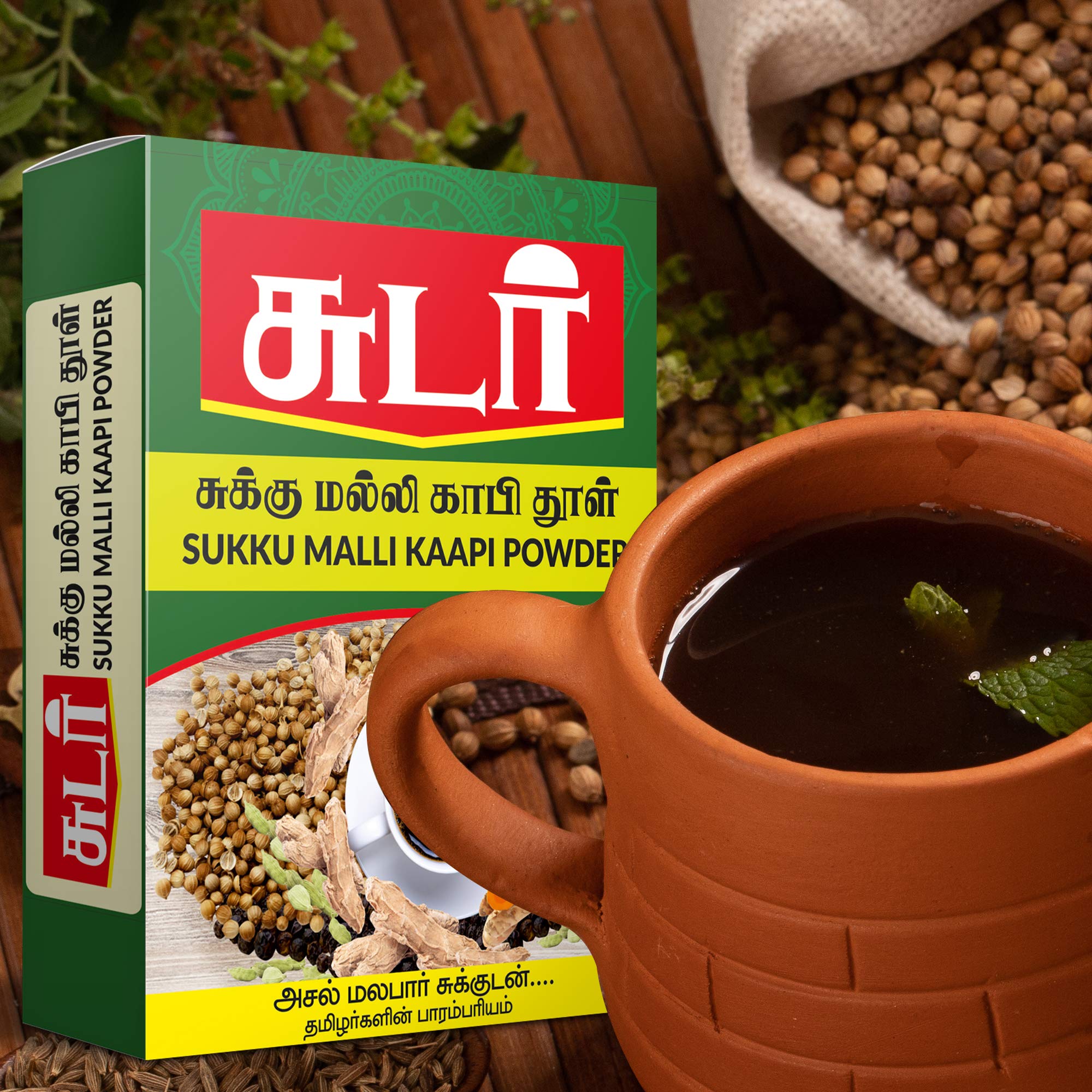 Coffee Powder Uae at Angela Link blog