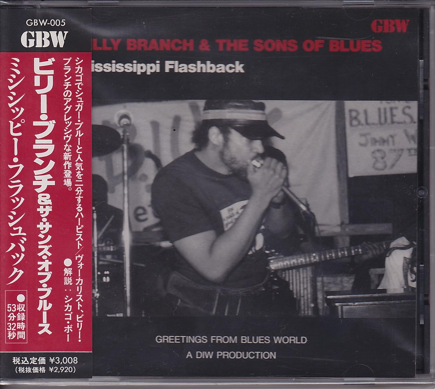 Mississippi Flashback by Branch Billy & the Sons of Blues: Amazon.co.uk ...