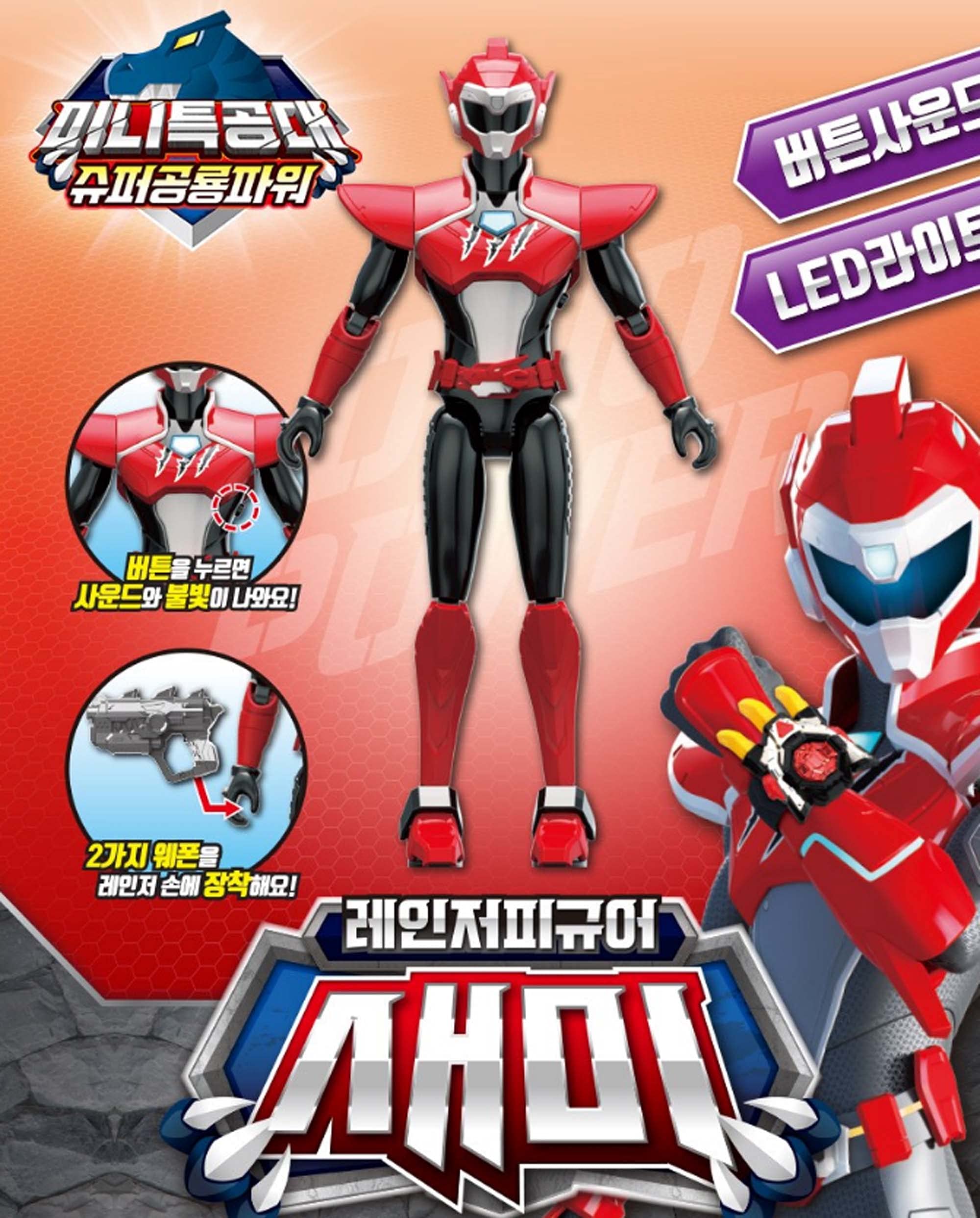 Mini Force Miniforce Ranger Figure Super Dinosaur Power Led Light Sound ...